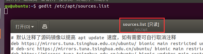 Ubuntu终端编辑器gedit与Vi/Vim的基本操作与权限管理-CSDN博客