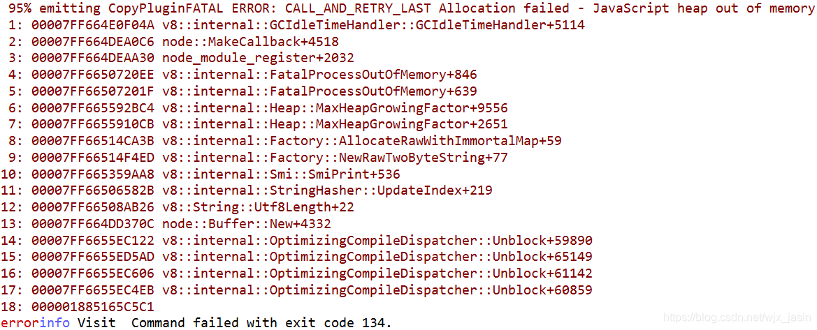 【vue】Vue打包或保存频繁内存溢出情况CALL_AND_RETRY_LAST Allocation failed - JavaScript heap out of memory ...