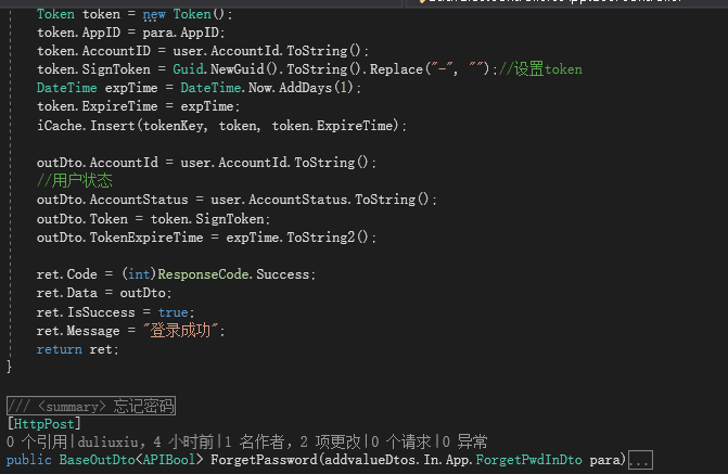 .NetCore 使用Swagger UI 登录_netcore swagger 登录-CSDN博客