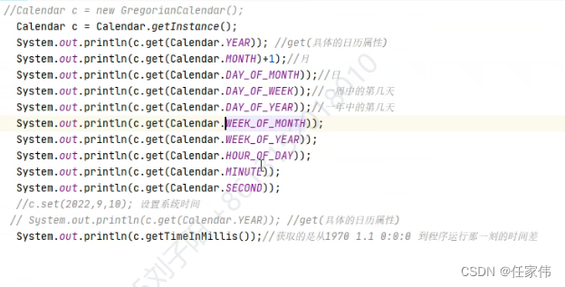 java 常用时间类（date,calender,simple DateFormate,BigInnteger） _java的时间类-CSDN博客