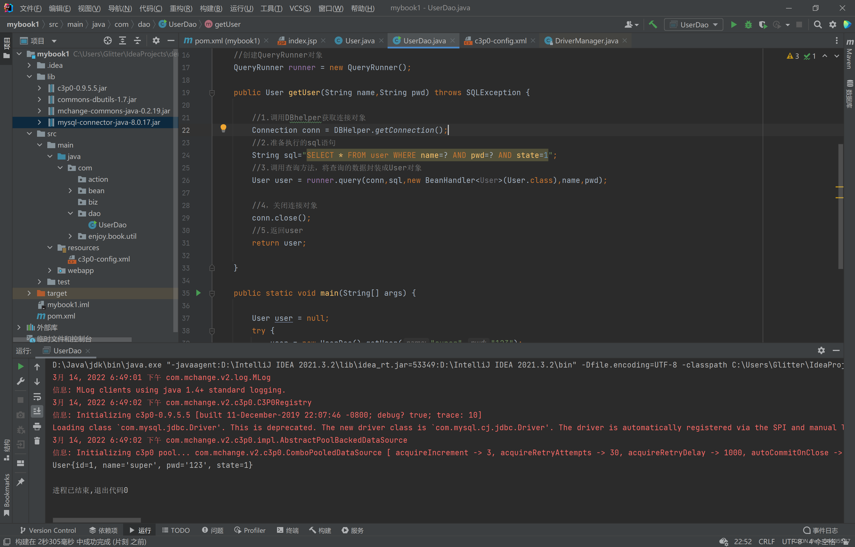 关于Connections could not be acquired from the underlying database-CSDN博客