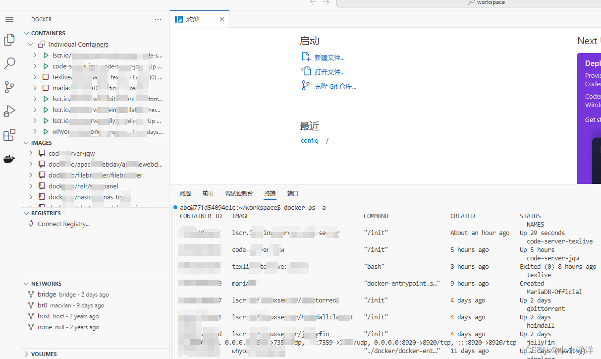 在Docker容器中配置`code-server`以访问宿主机的Docker环境_docker code-server-CSDN博客