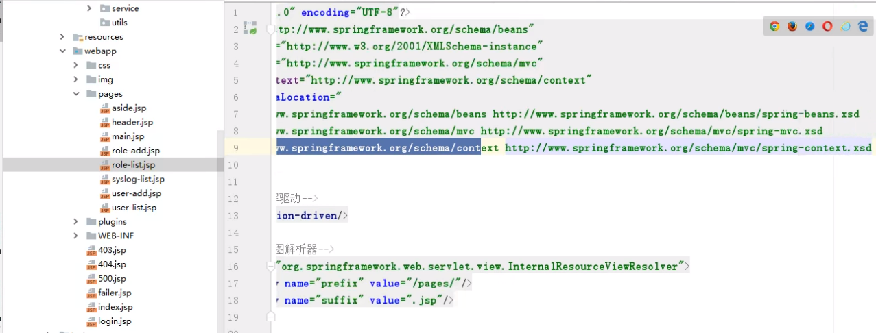 java202304java学习笔记第六十三天-mvc的请求-角色列表展示-页面展示-CSDN博客