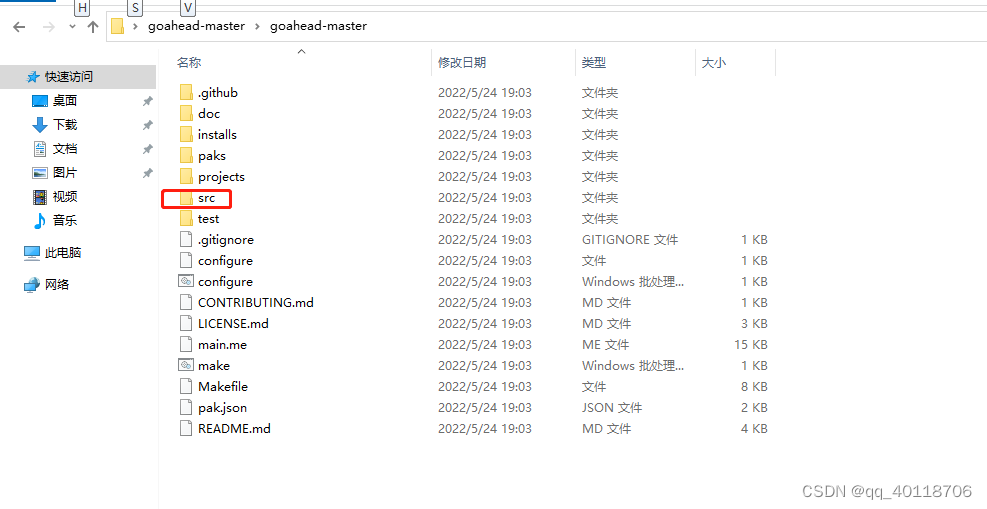 goahead 入门构建完整的web服务_goahead web-CSDN博客