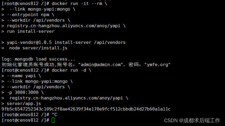 YApi==阿里云服务器CentOS8上通过docker搭建部署YApi可视化接口管理平台。成功，命令全。_centos8安装yapi-CSDN博客