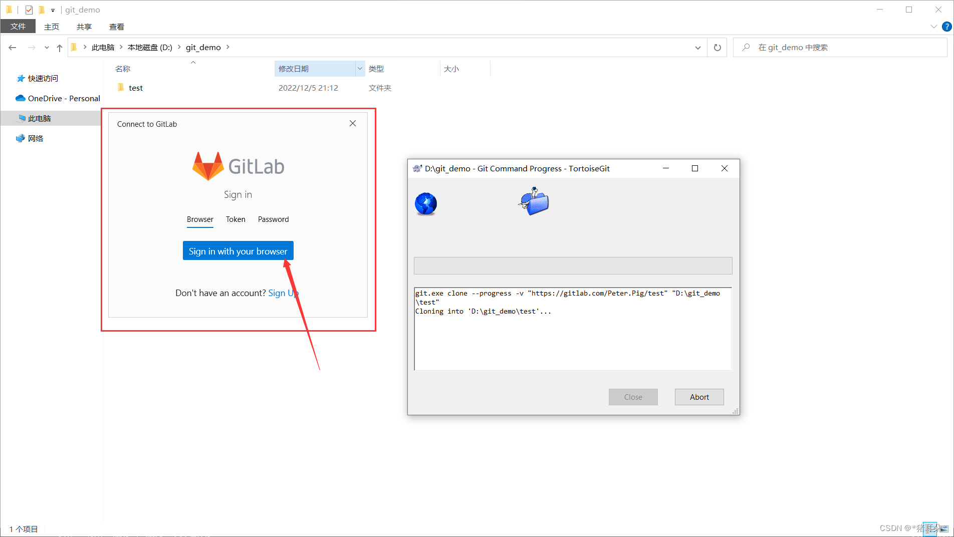 使用tortoisegit拉取（clone）、提交代码至托管仓库（gitlab、github、gitee）tortoisegit拉取代码