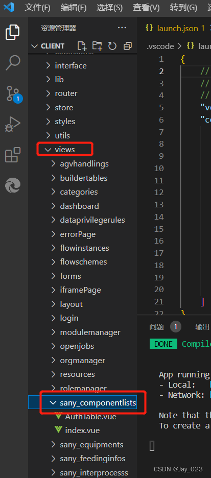 8.12vue项目改变封装的table样式。_vue修改table样式-CSDN博客