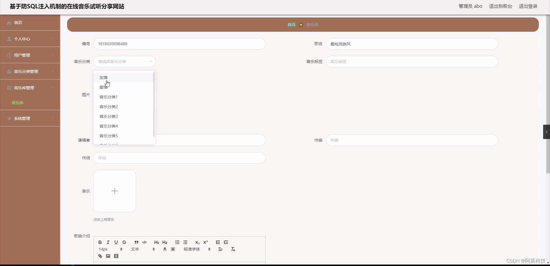 2023最新ssm计算机毕业设计选题大全(附源码lw)之java基于java毕业生发展去向查询平台及数据统计系统6263k基于ssm的java毕业设计题目 Csdn博客