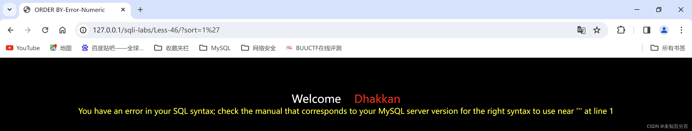 SQL注入：sqli-labs 46关（order by注入）_sqli-lab order by-CSDN博客