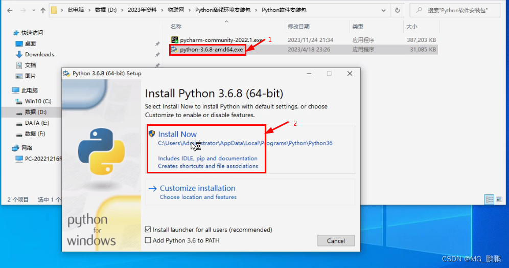 Python编程软件Pycharm安装_pycharm jdk版本-CSDN博客