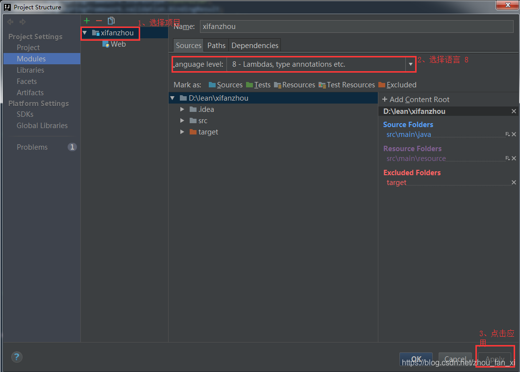 解决编写lambda表达式时出现lambda Expressions Are Not Supported At This Language Level问题 Csdn博客 6846