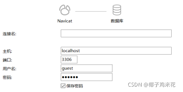 MySQL使用init-connect实现审计_initipcconn-CSDN博客