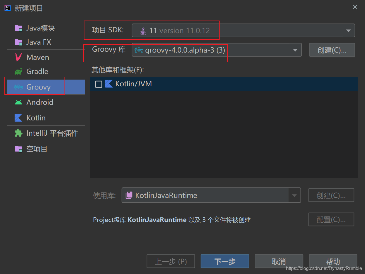 IntelliJ IDEA配置Groovy教程_idea groovy-CSDN博客