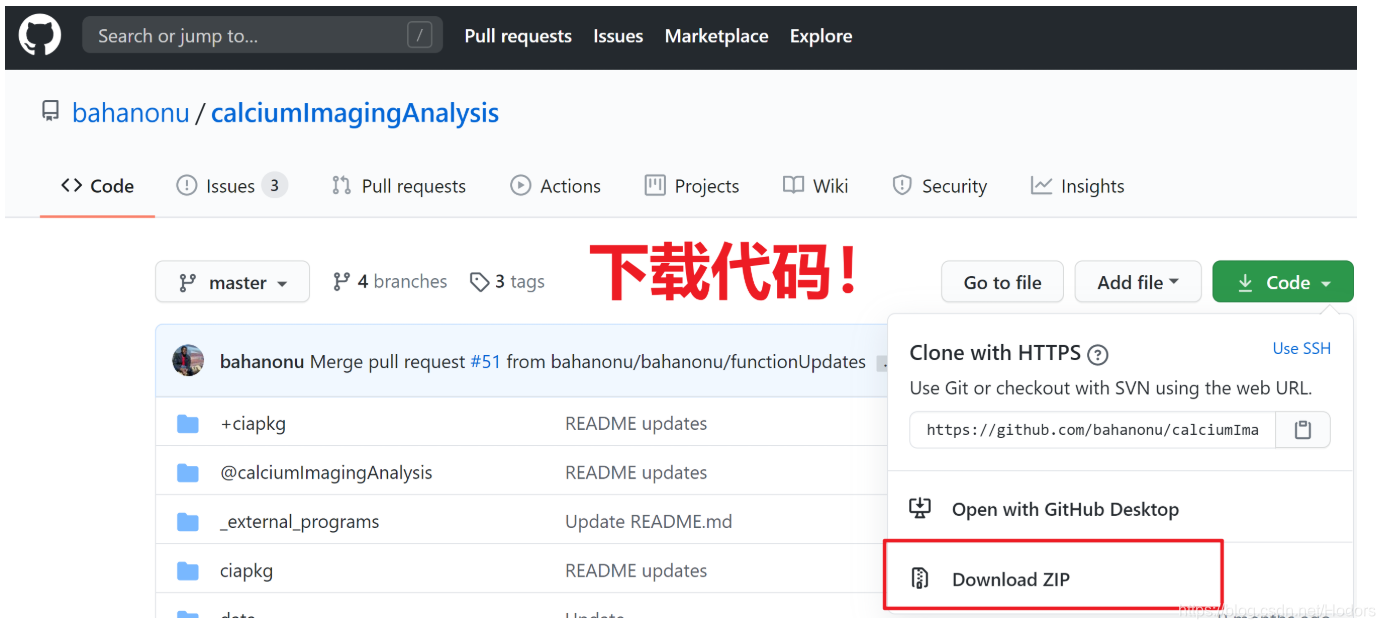 神经生物学必掌握的技能之一：Calcium Imaging Analysis（package）如何使用Calcium Imaging Analysis-CSDN博客