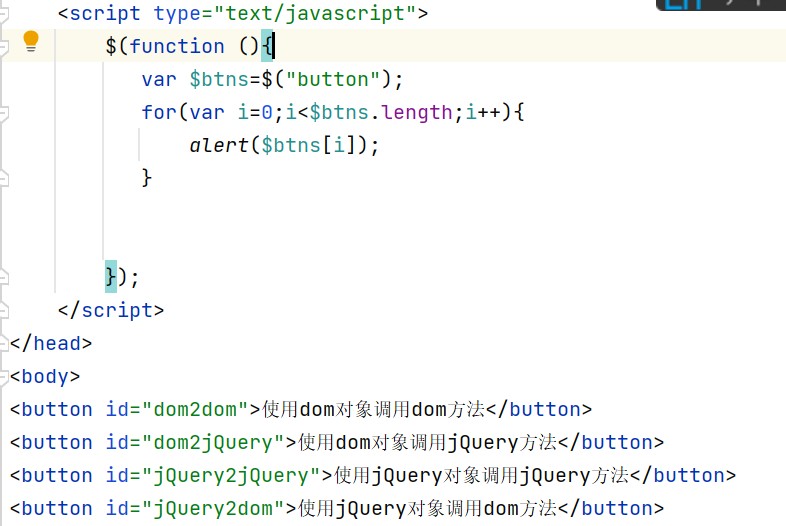 【尚硅谷javaweb】jQuery入门_尚硅谷jquery-CSDN博客