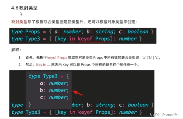 TypeScript：熟练掌握TypeScript-CSDN博客