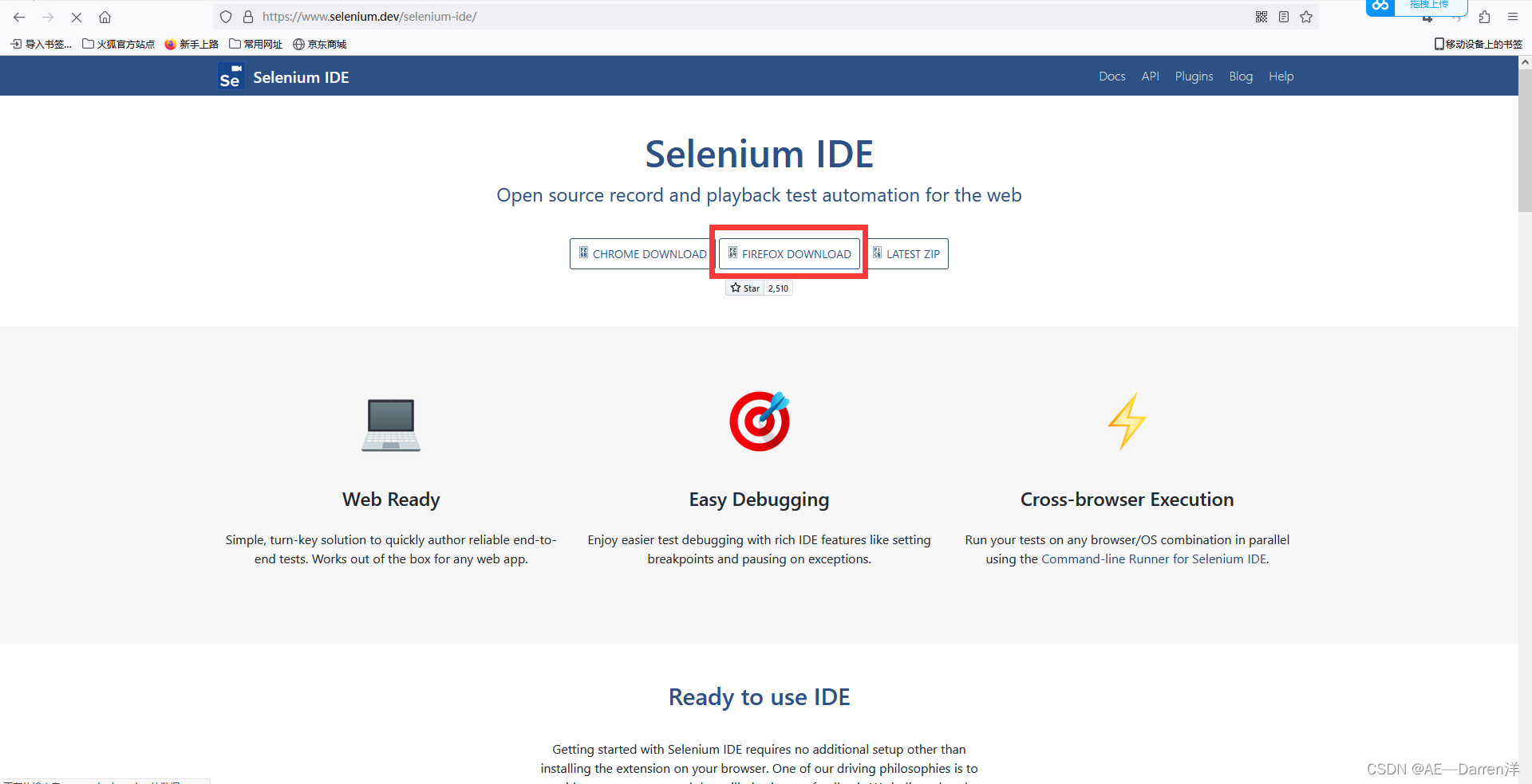 自动化测试工具之Selenium IDE录制教程_selenium录制怎么使用-CSDN博客