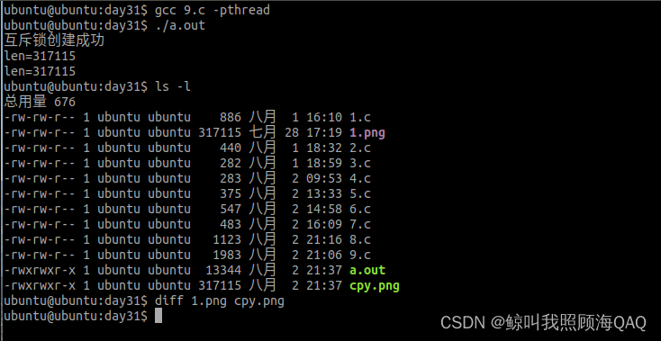 IO进程线程-＞线程-＞day5_io线程如何赋予常量-CSDN博客