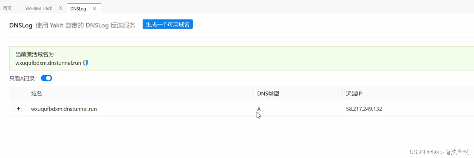 Day68：WEB攻防-Java安全&原生反序列化&SpringBoot攻防&heapdump提取&CVE_java原生反序列化-CSDN博客