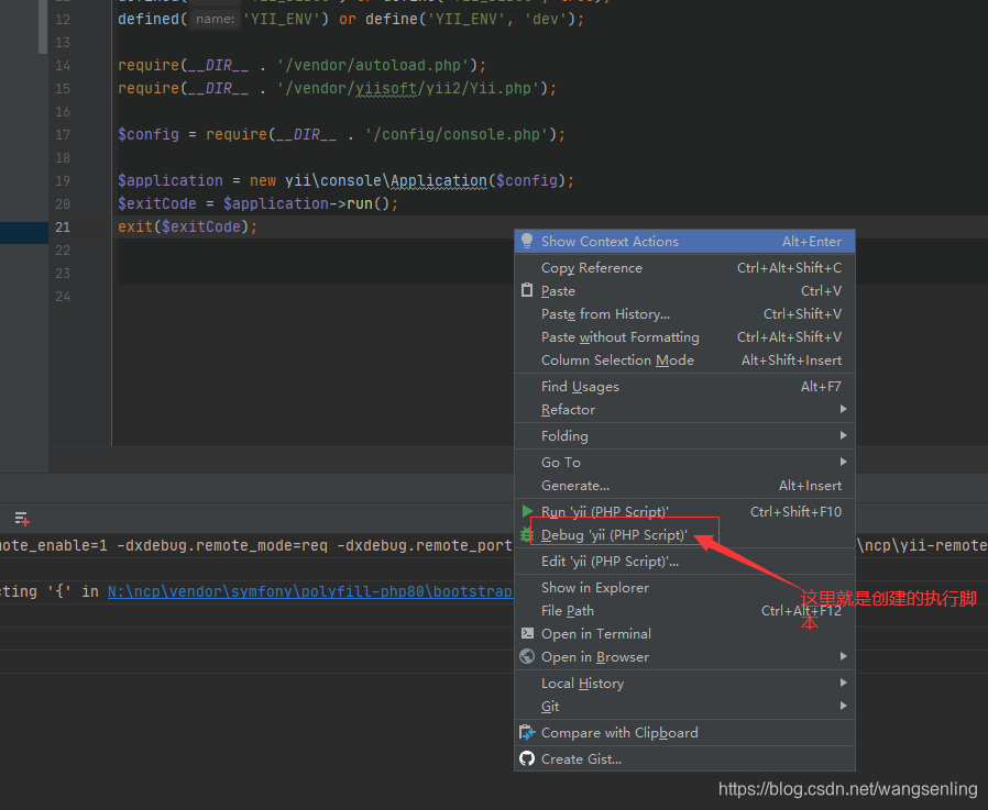php 命令行调试方法 php配合phpstrom 给php脚本进行额外传参后 触发断点调试配置教程_phpstorm debug如何传参-CSDN博客