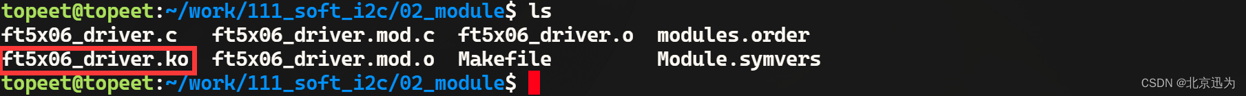 RK3568驱动指南｜第十五篇 I2C-第181章使用GPIO模拟I2C驱动_rk3568 gpio模拟i2c-CSDN博客