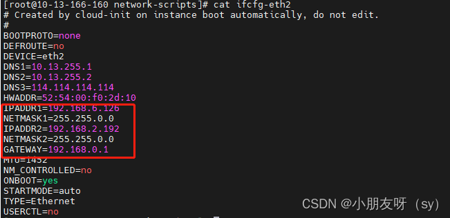 ucloud配置虚拟网卡---centos7.9_uu虚拟网卡-CSDN博客