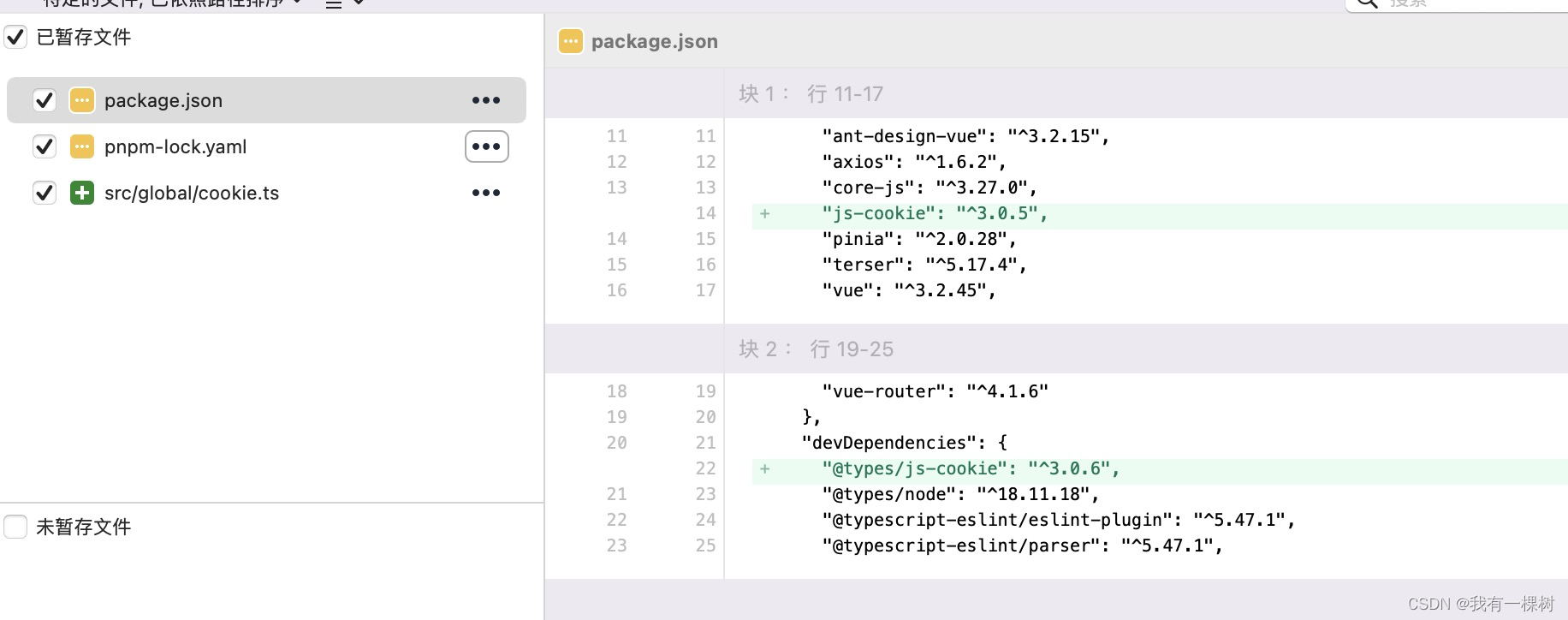 完整的 vite + ts + vue3 项目，所有常用的方法一览，全部流程已完结（第三篇）_storage.ts-CSDN博客