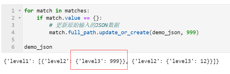 Python中JSON结构数据的高效增删改操作-CSDN博客