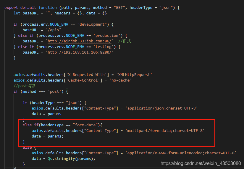 vue +element + 导入表格（ 导入的表格传给后台 form-data 格式 ）_vue+element 表格上传new formdata();-CSDN博客