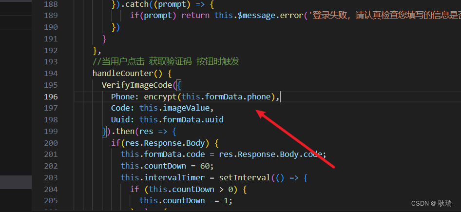 在node项目中通过jsencrypt实现内容加密_node jsencrypt-CSDN博客