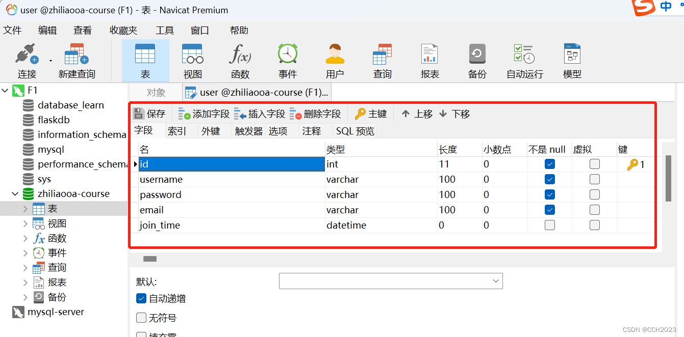 Python Flask框架学习笔记10lumndbdatetimedefaultdatetimenow Csdn博客