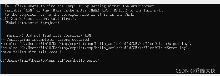 Esp32 S3 Master分支开发环境搭建doesnt Seem To Be A Cmake Build Directory Refusi Csdn博客 6622