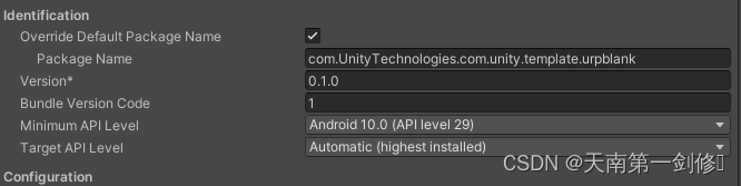 unity打包报错：Manifest merger failed : uses-sdk:minsdkVersion 26 cannot be smaller than version 29 ...