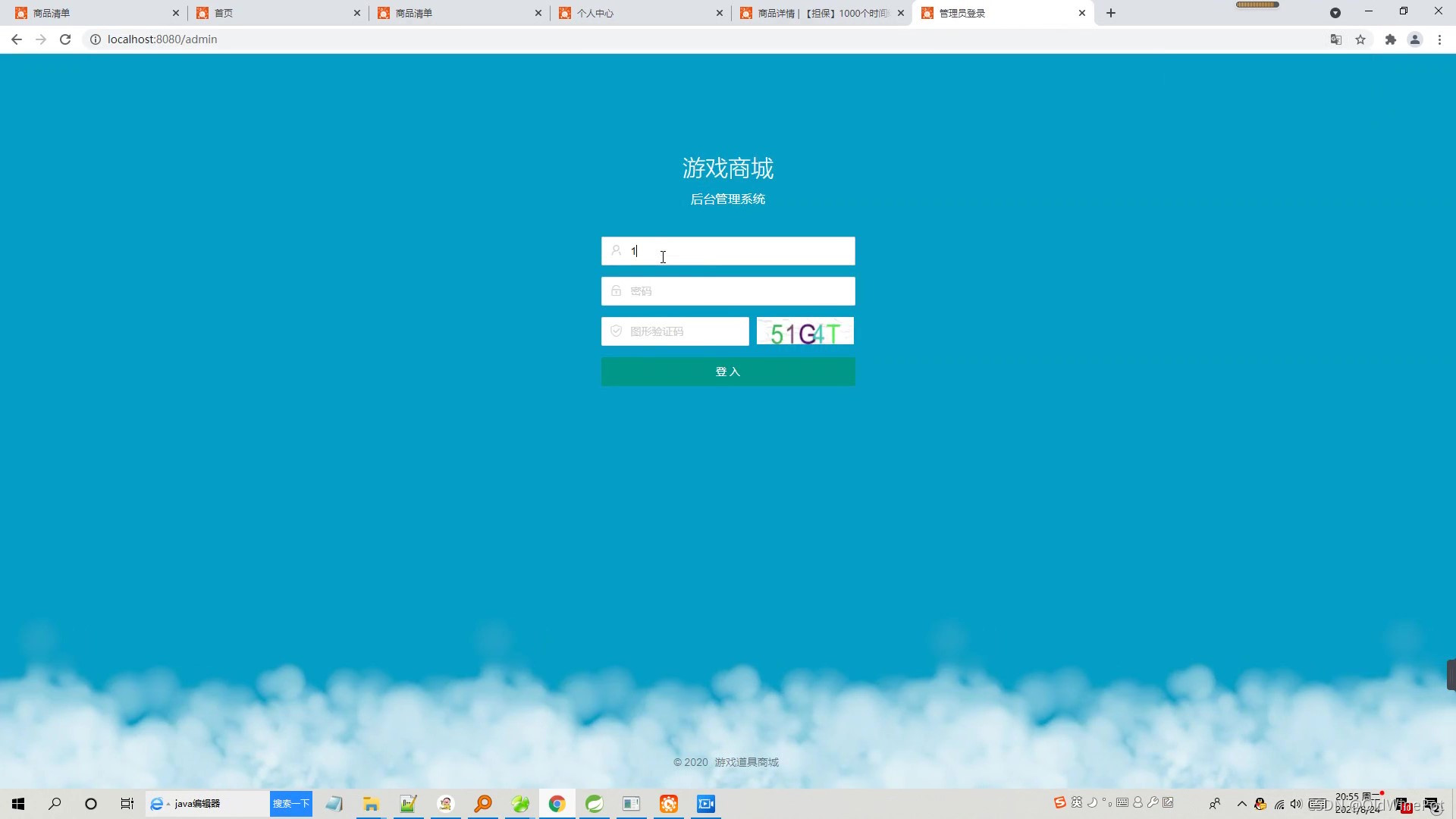 Java项目:在线游戏商城系统(java+Springboot+MyBatis+MySQL+Maven+layui+Jsp)-CSDN博客