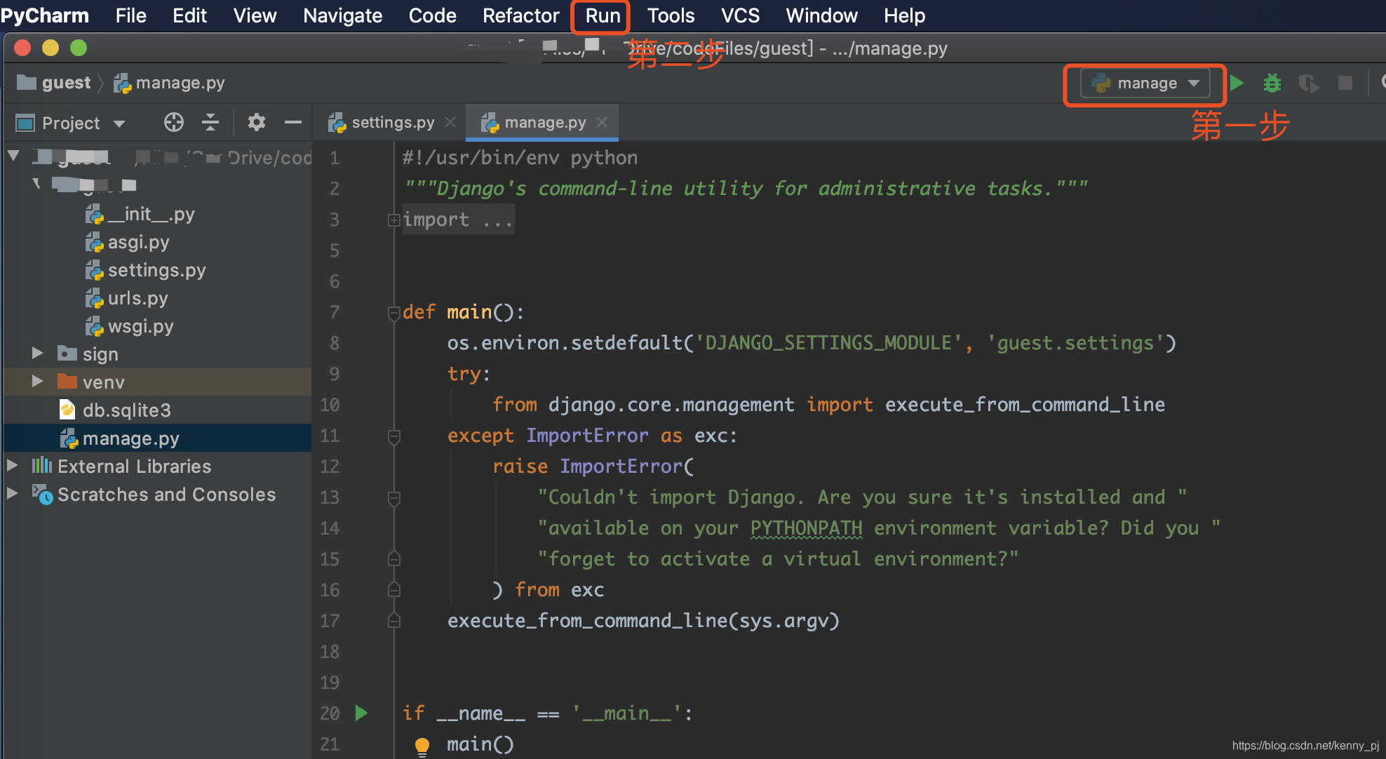 python+django 实现其他PC通过本机IP访问web项目_python manage.py runserver 其他pc能够登录-CSDN博客