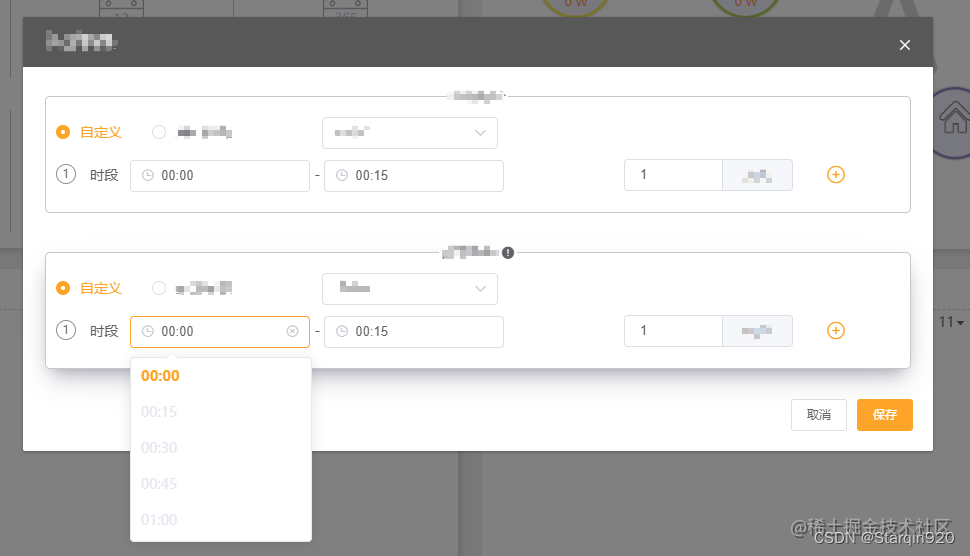 element的el-time-select 下拉框位置偏移解决思路-CSDN博客