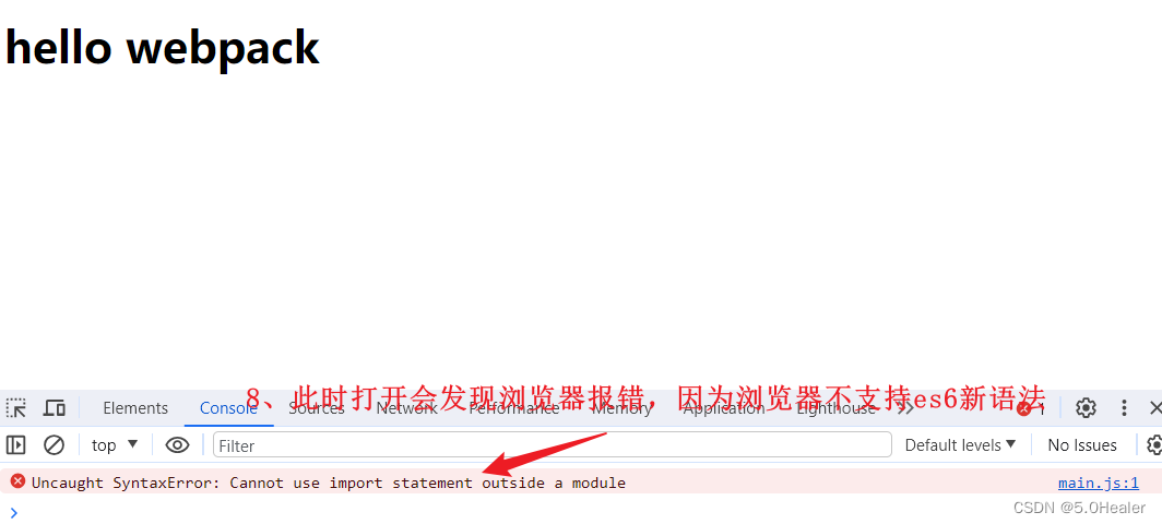 Webpack基础入门：核心概念与配置详解,-CSDN博客