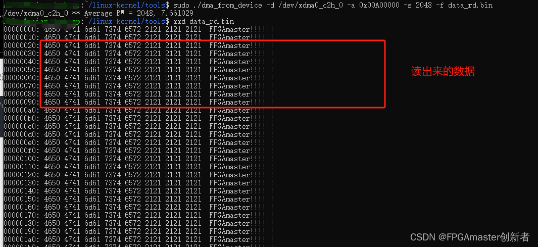基于AGX ORIN与FPGA K7实现PCIE高速数据通信/Orin与FPGA高速数据传输/XDMA在linux系统使用教程_jetson xdma-CSDN博客