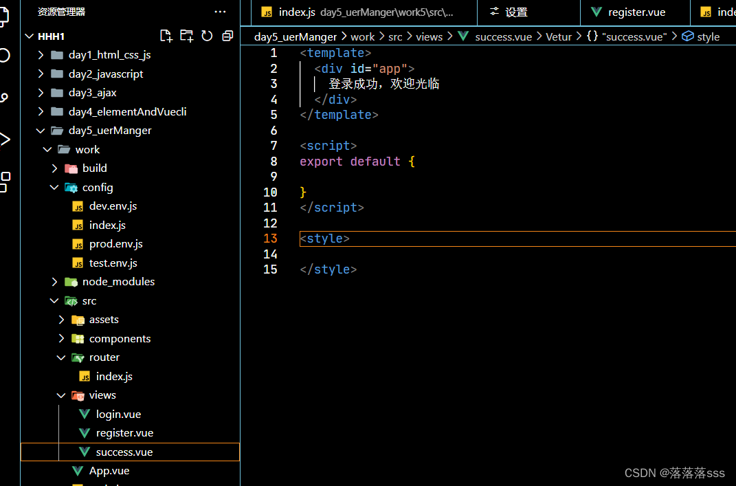 使用vue,mybatis,mysql,tomcat,axios实现简单的登录注册功能_const headerstoobject = (thing) => thing instanceo ...