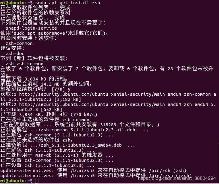 ubuntu oh-my-zsh_ubuntu zsh卸载-CSDN博客