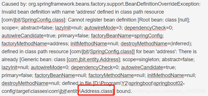 BeanDefinitionOverrideException类似问题解决_caused by: org.springframework.beans.factory.suppo-CSDN博客
