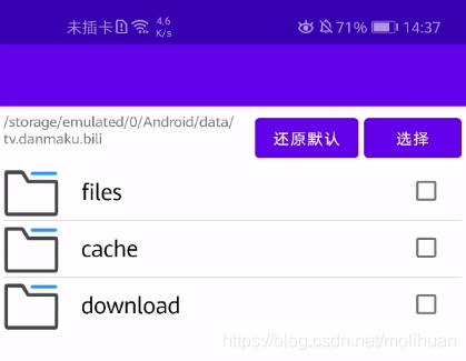 安卓 隐藏label 标题栏titleBar去除_android:label不显示-CSDN博客