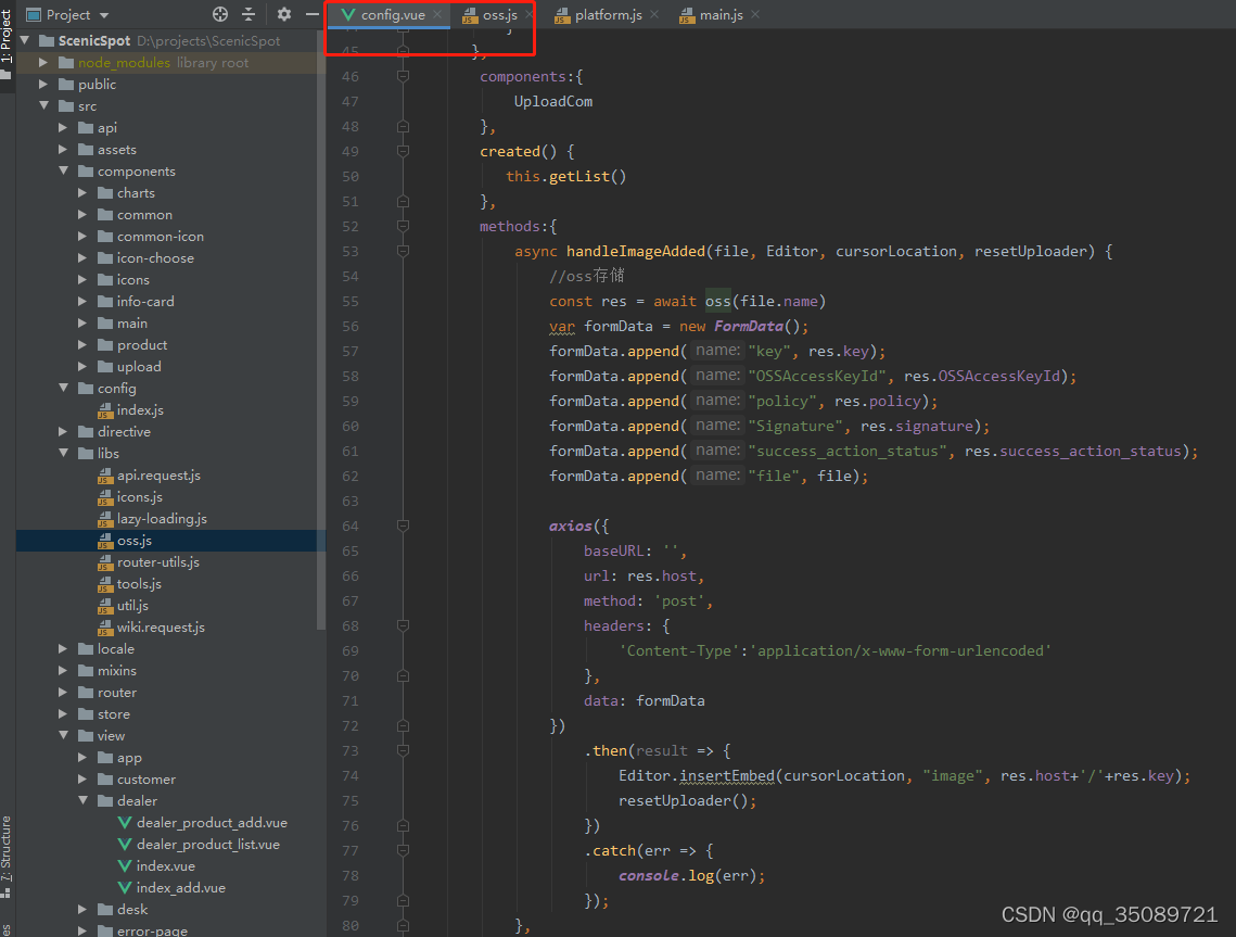 经验：项目积累_openinstall.registerwakeup-CSDN博客