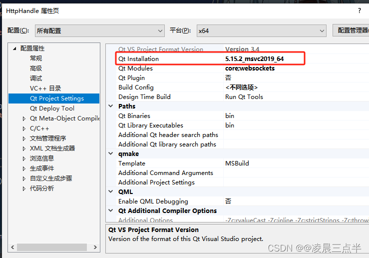 Qt5转Qt6笔记_qt5 转qt6-CSDN博客
