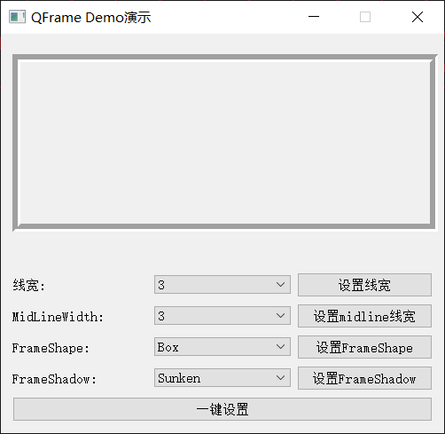 5 PyQt5 QFrame-CSDN博客