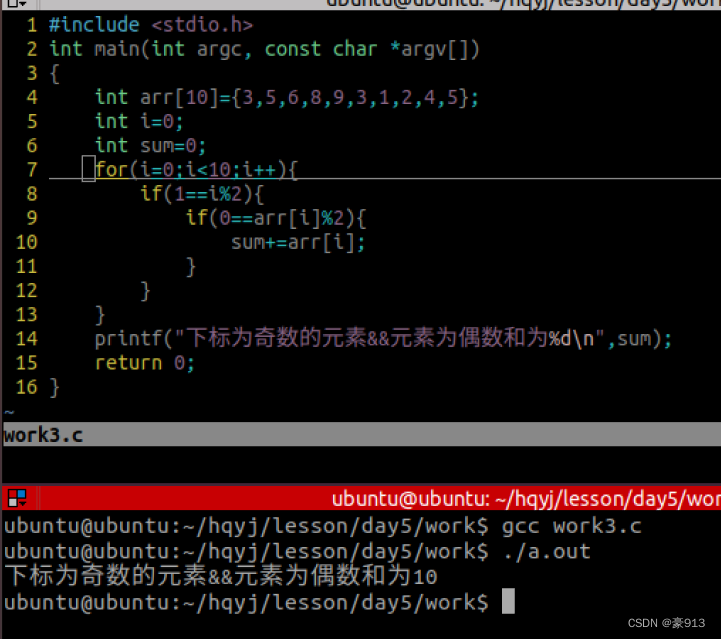 22071班day5-CSDN博客