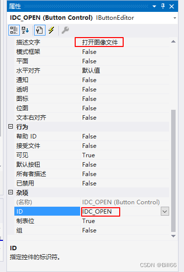 用OpenCV与MFC写一个图像格式转换及简单处理程序_mfc opencv-CSDN博客