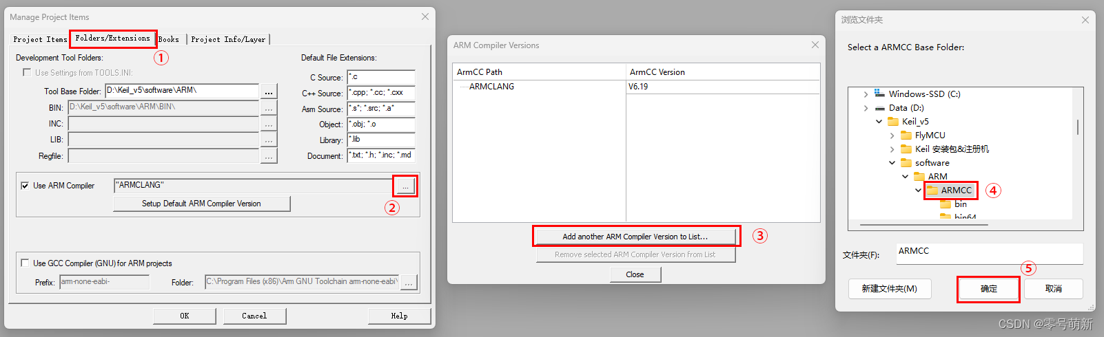 Keil（MDK-ARM）如何补充安装旧的编译器 AC5（ARM Compiler 5）-CSDN博客