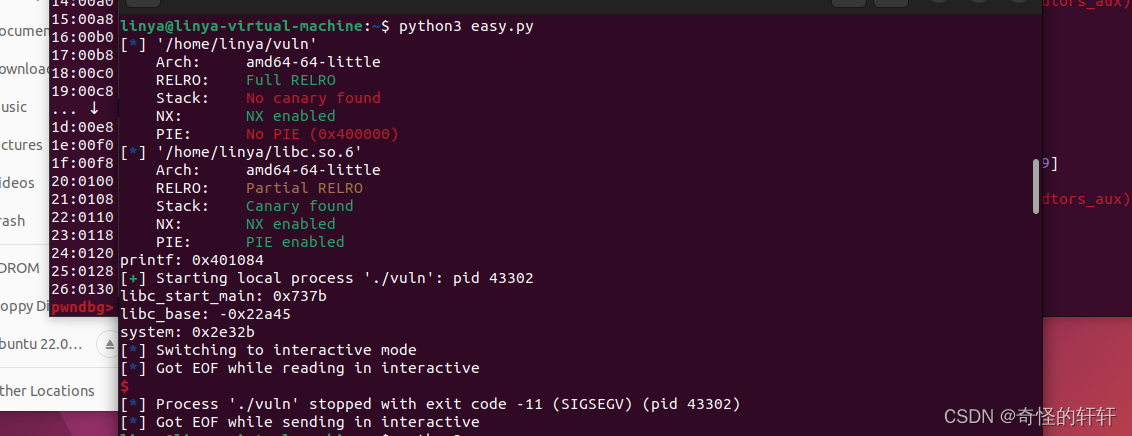 XYCTF --PWN_xyctfpwnwp-CSDN博客
